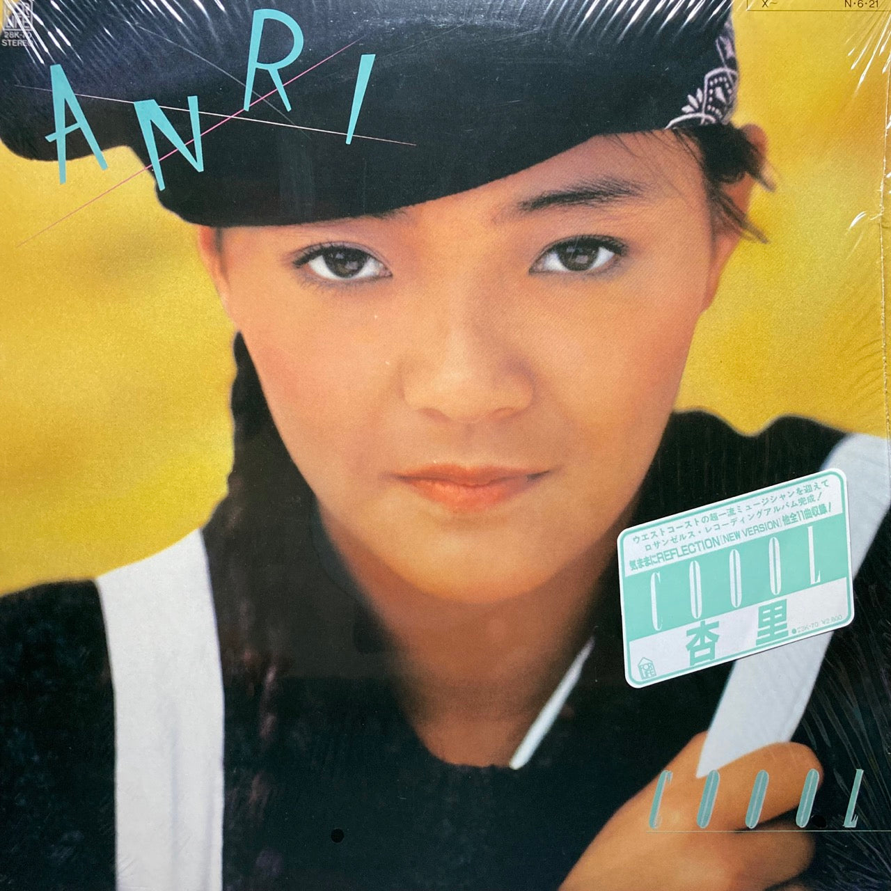 Anri - Coool – AGS Honolulu