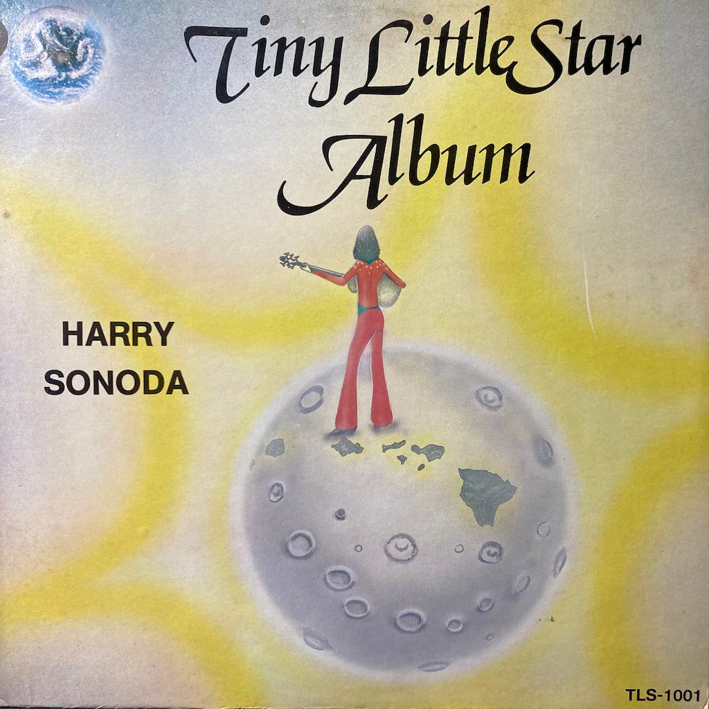 Harry Sonoda - Tiny Little Star – AGS Honolulu
