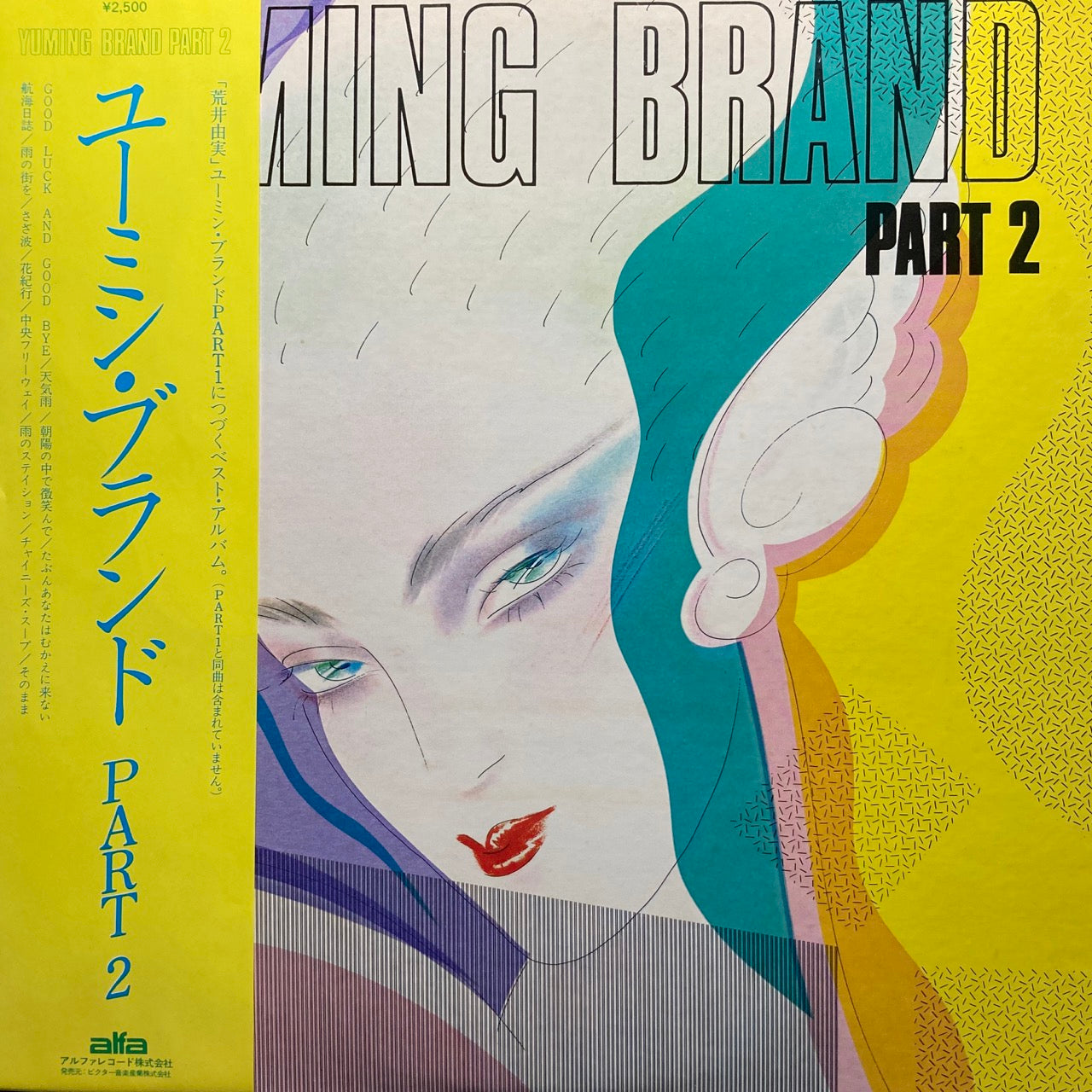 Yumi Arai - Yuming Brand Part 2 – AGS Honolulu