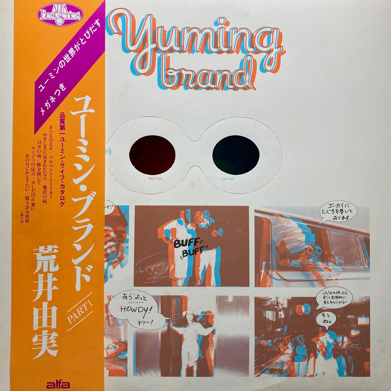 Yumi Arai - Yuming Brand Part 1 – AGS Honolulu