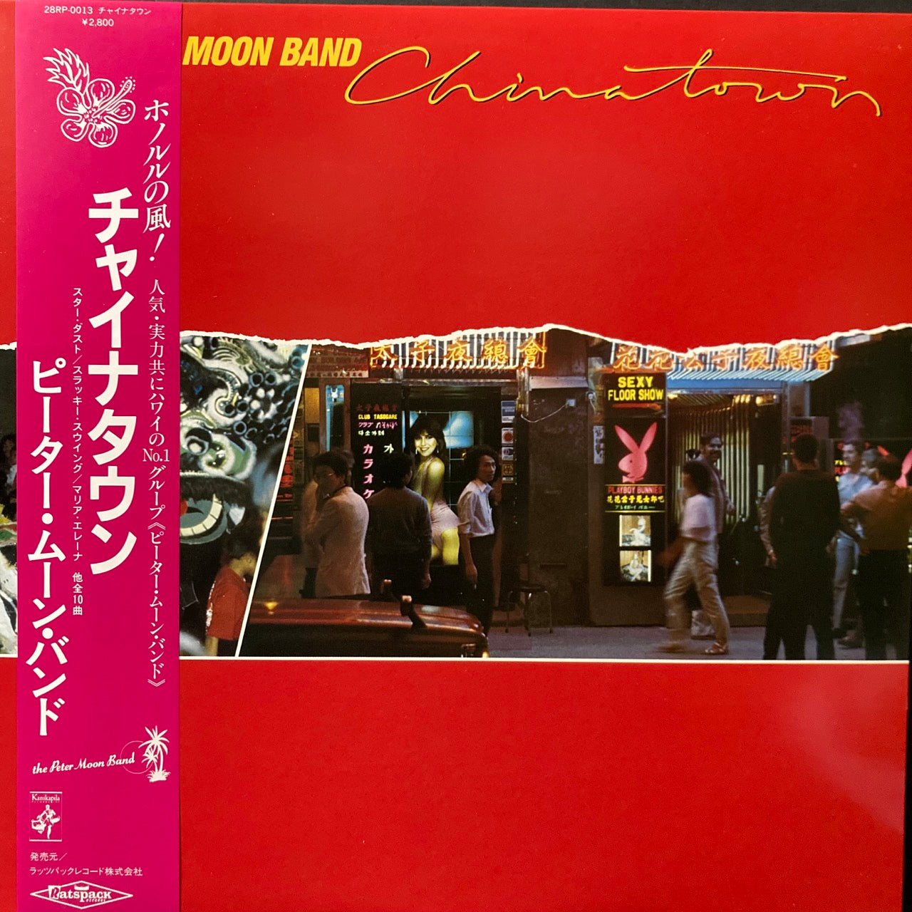 Peter Moon Band - Chinatown – AGS Honolulu