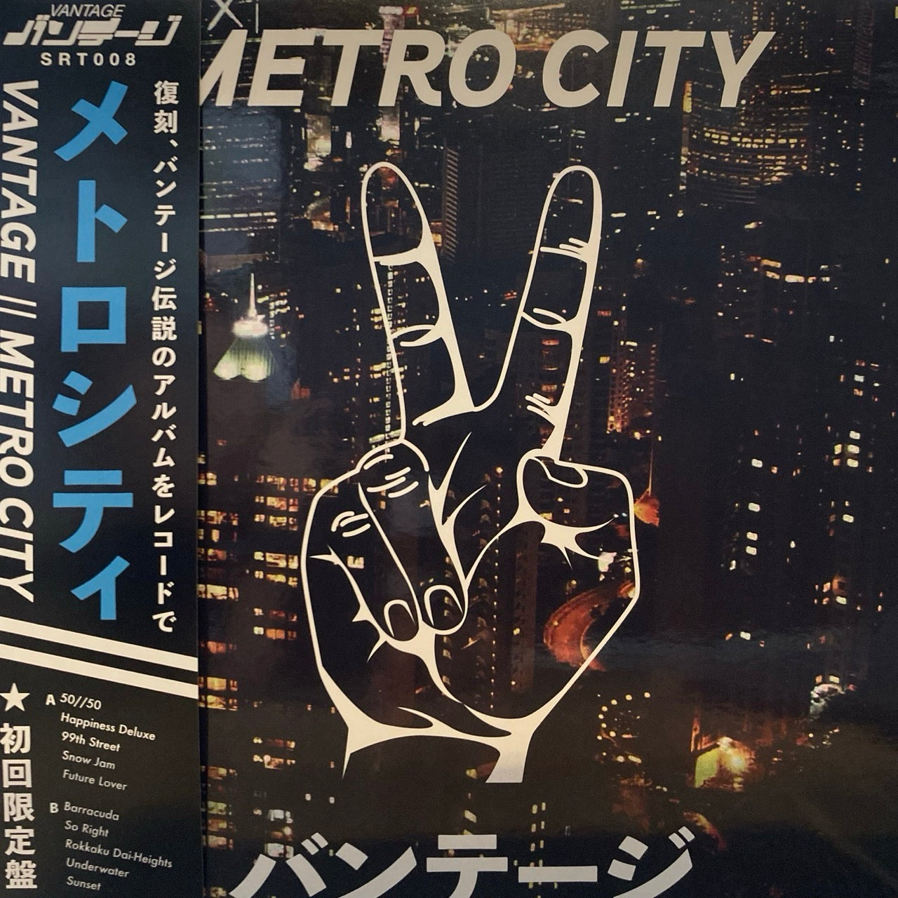 Vantage (Clément Issa) - Metro City – AGS Honolulu