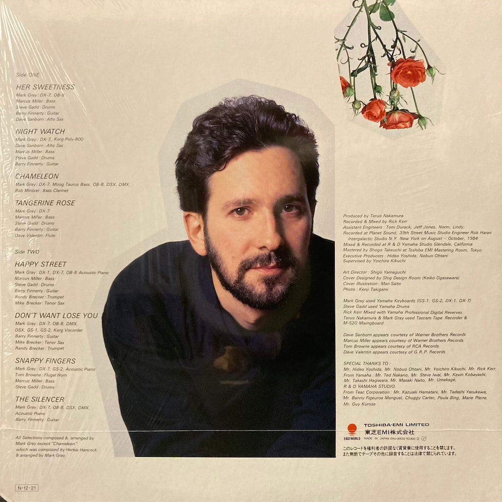 Mark Gray & Super Friends - The Silencer – AGS Honolulu