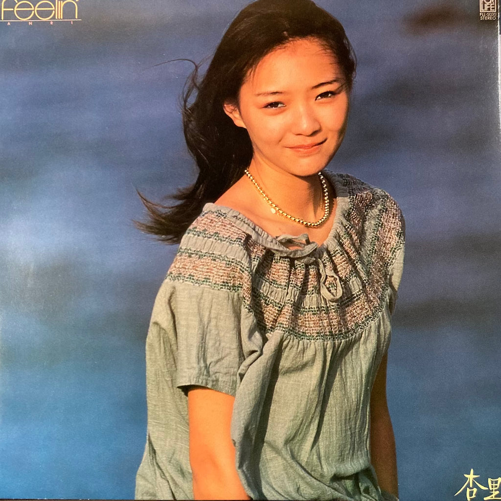 Anri - Feelin – AGS Honolulu