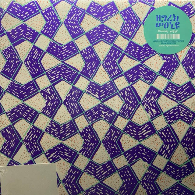 High Wolf - Growing Wild – AGS Honolulu