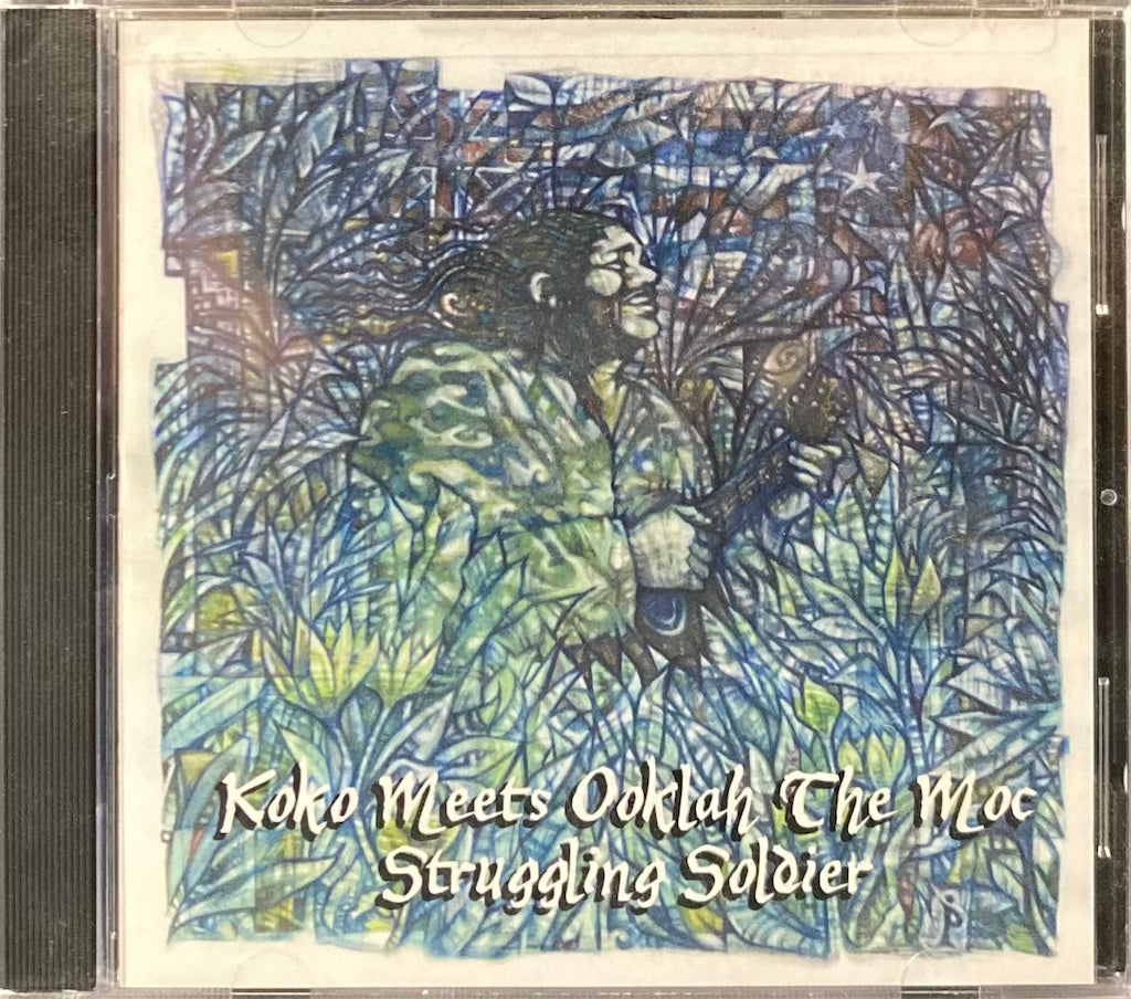 Koko meets Ooklah The Moc - Struggling Soldier – AGS Honolulu
