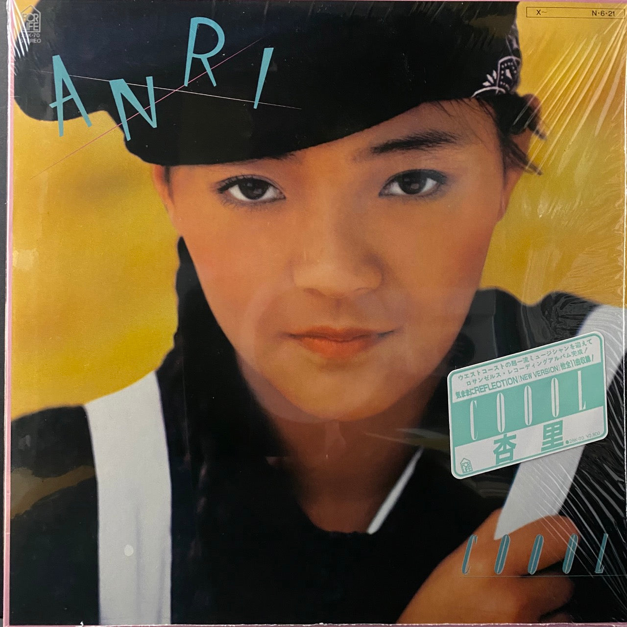 Anri - Coool – AGS Honolulu