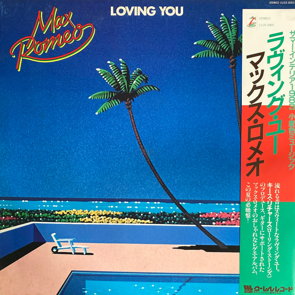 Max Romeo - Loving You – AGS Honolulu