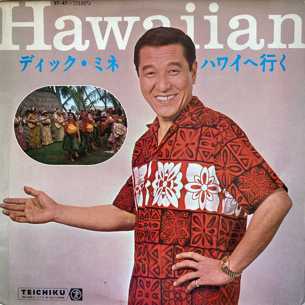 Buckie Shirakata And His Aloha Hawaiians - Hawaiian – AGS Honolulu