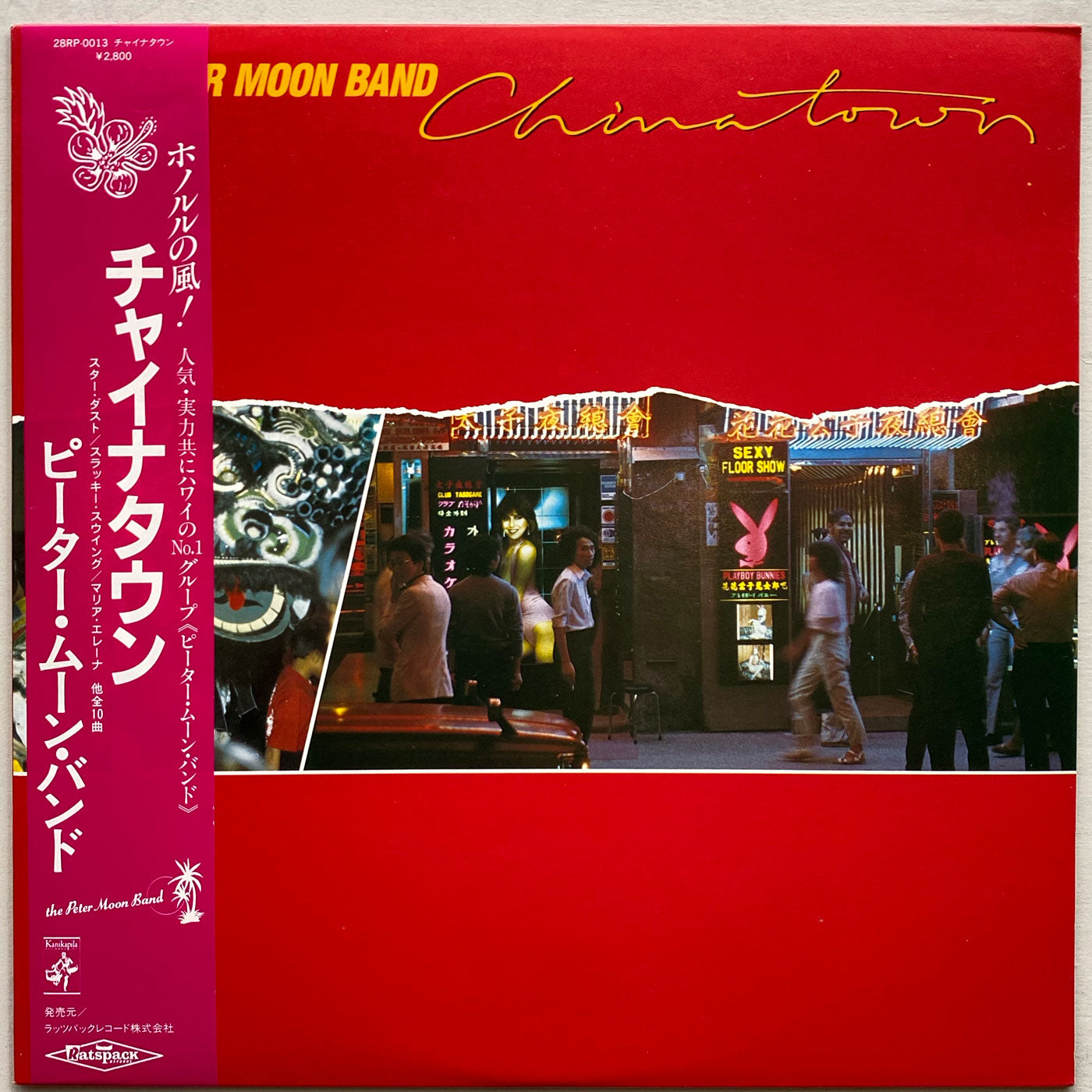 Peter Moon Band - Chinatown – AGS Honolulu